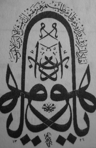 Signos y características del horóscopo árabe